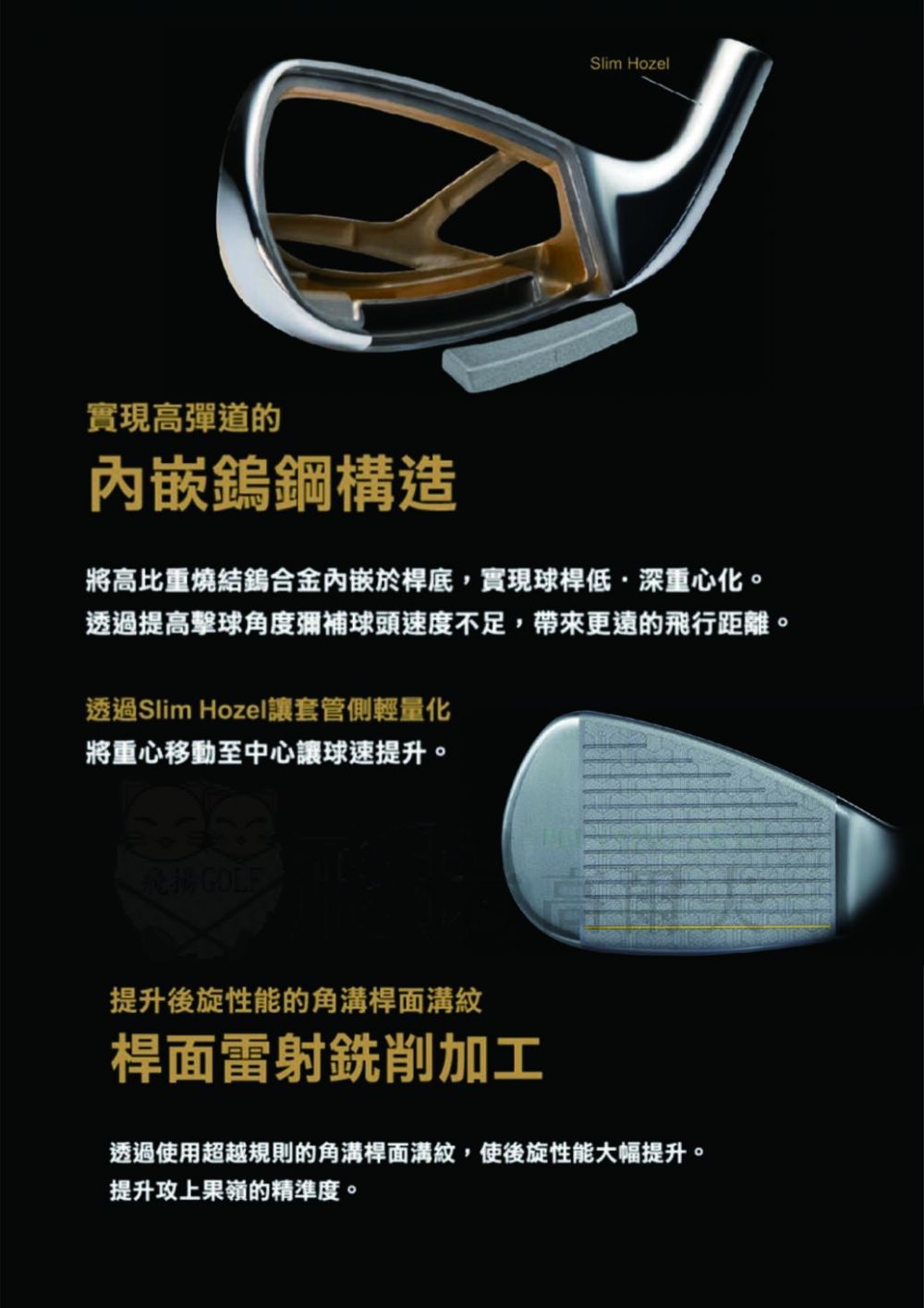 【飛揚高爾夫】'24 ONOFF GIII SIGNATURE VI(金) 鐵桿#6-10+P+A+S,碳身SVF EX VI FM-424I(日規) (附原廠鐵桿套),鐵桿,高爾夫球桿 ...